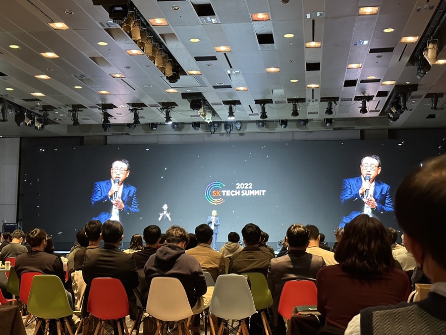 2022 SK 테크 서밋 개막 "ICT 역량 총집합" - e4ds news